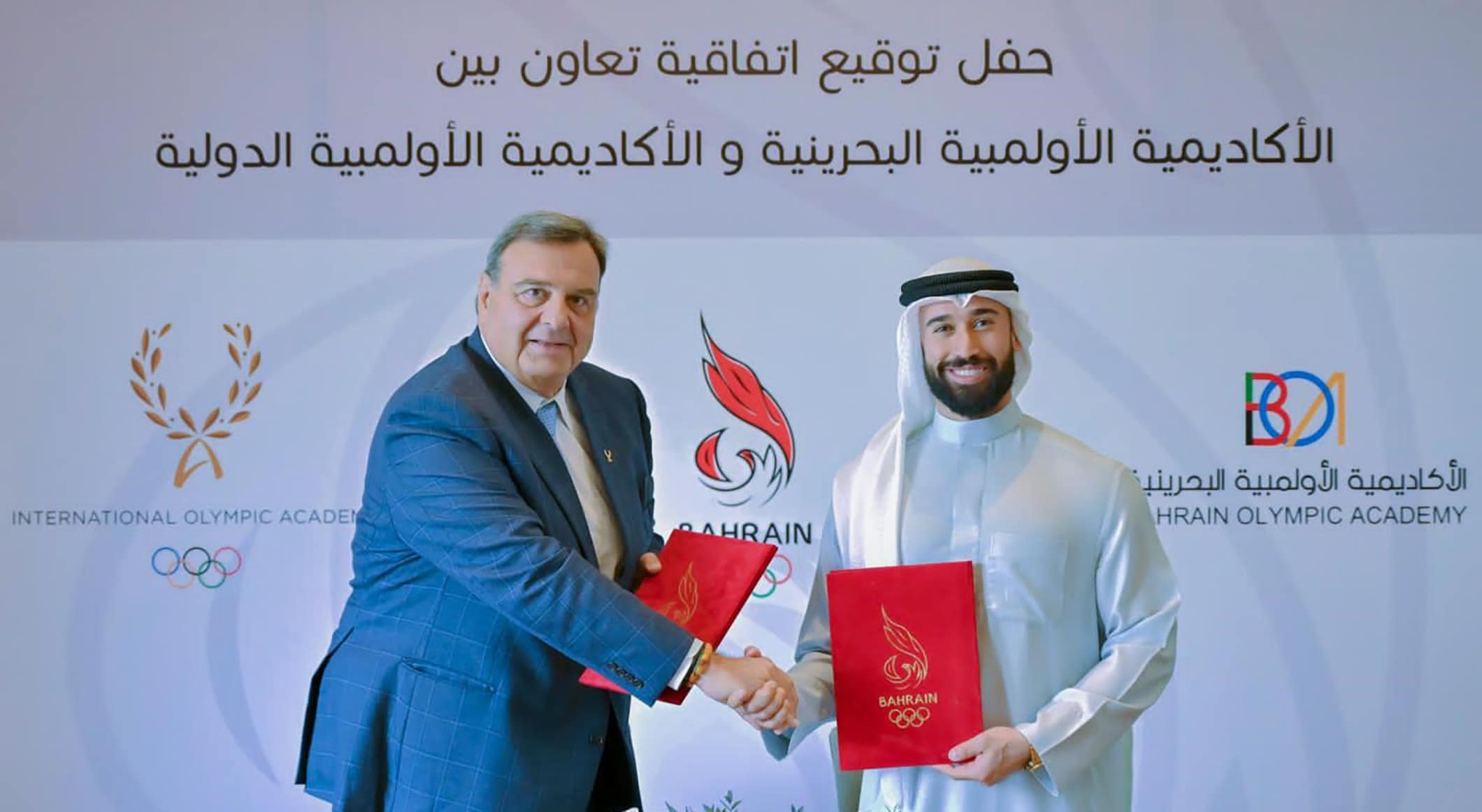 Olympic Highlights 29-07-2023