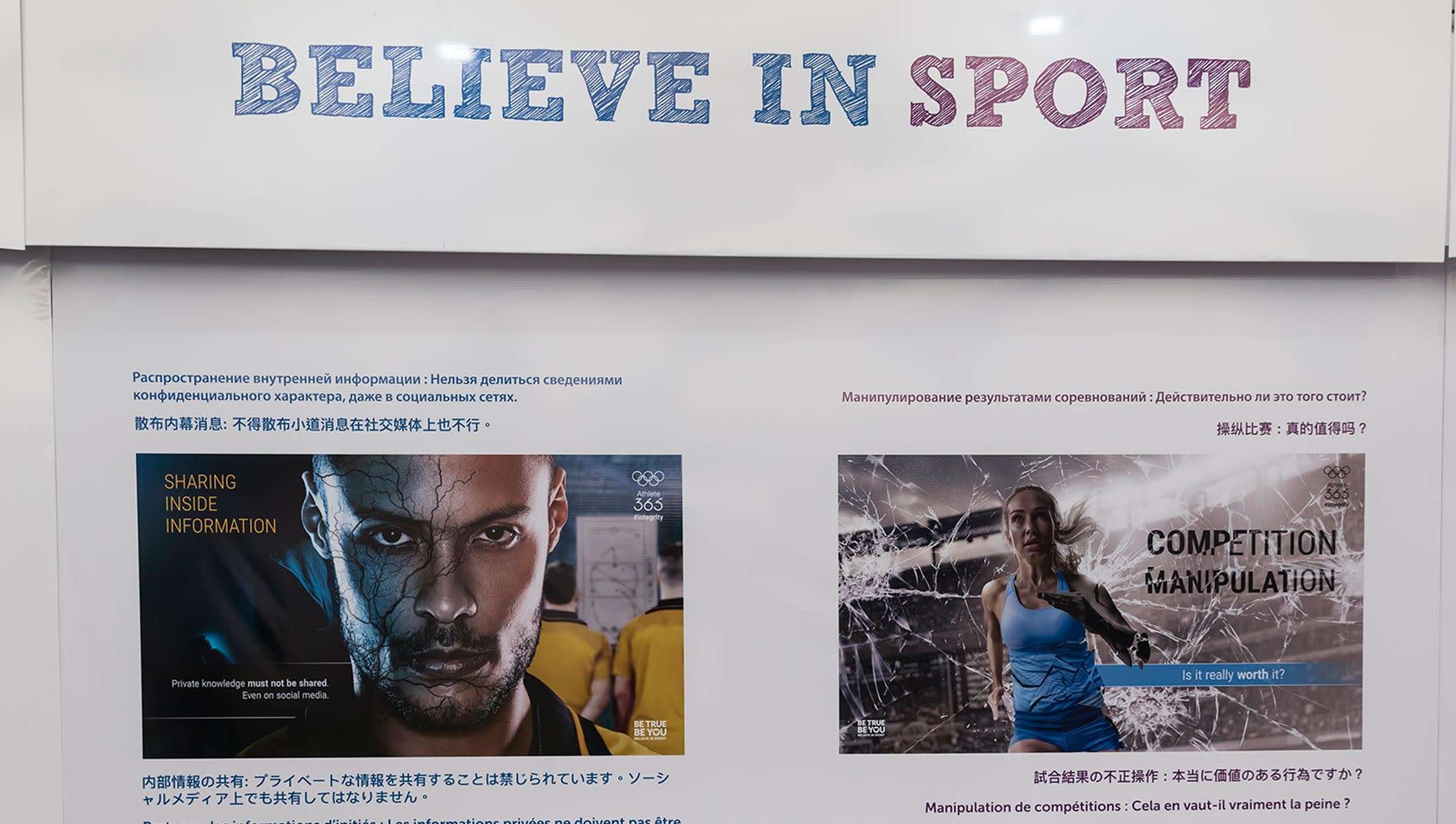 IOC emphasises quest for sports integrity on International Anti ...