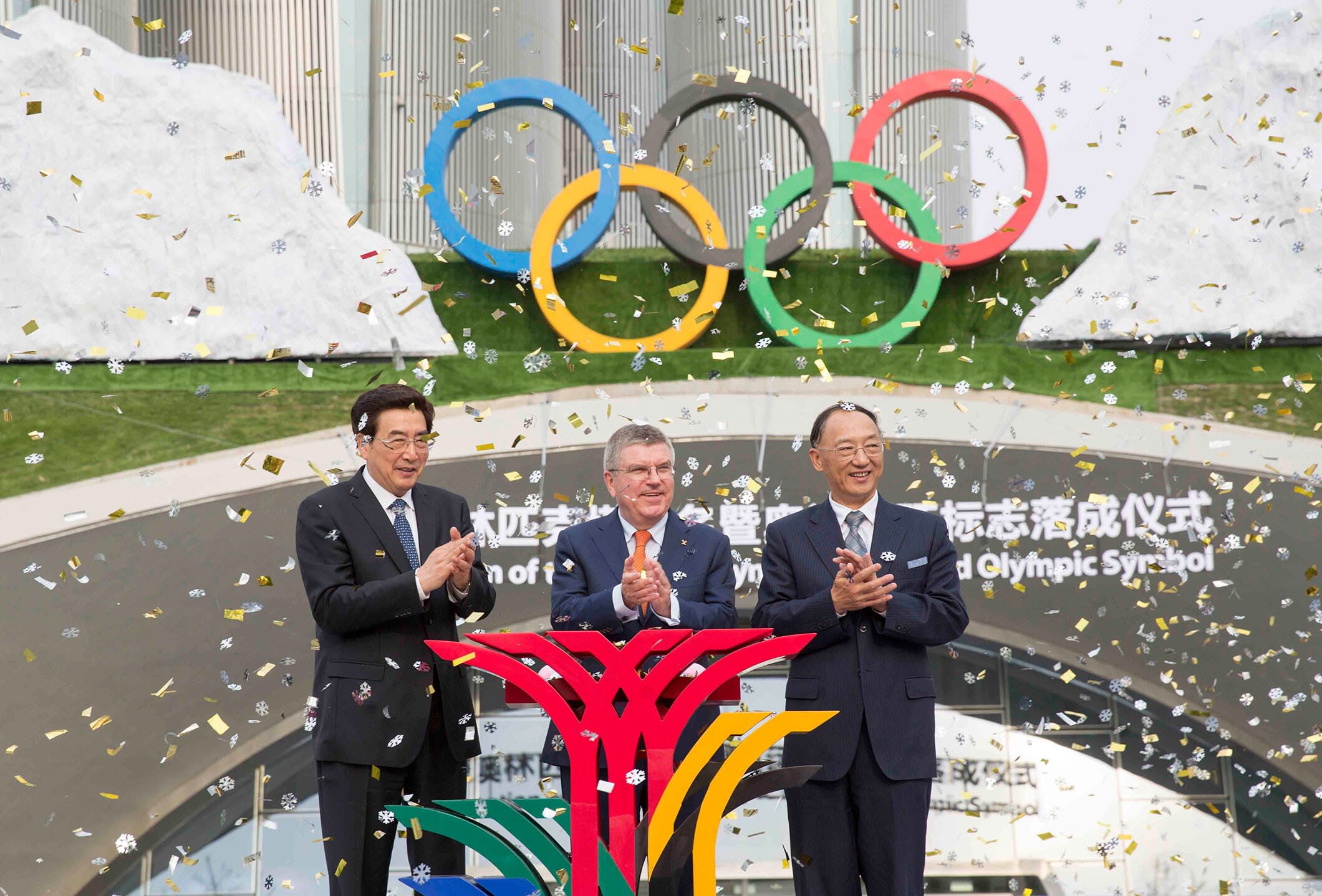 Olympic rings join the Beijing skyline - Olympic News