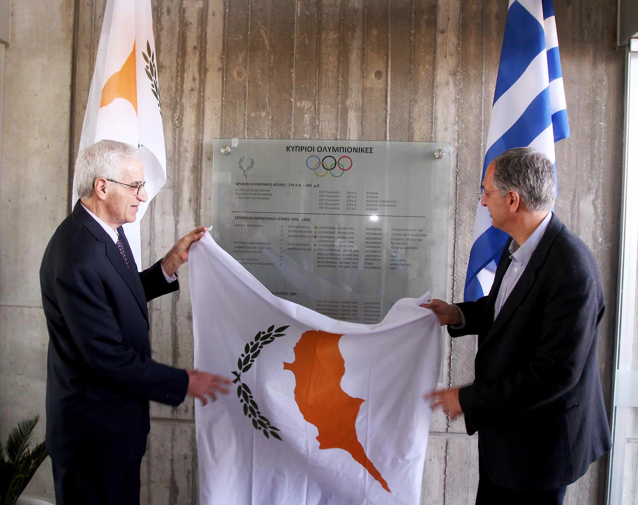 Olympic Highlights - Olympic News