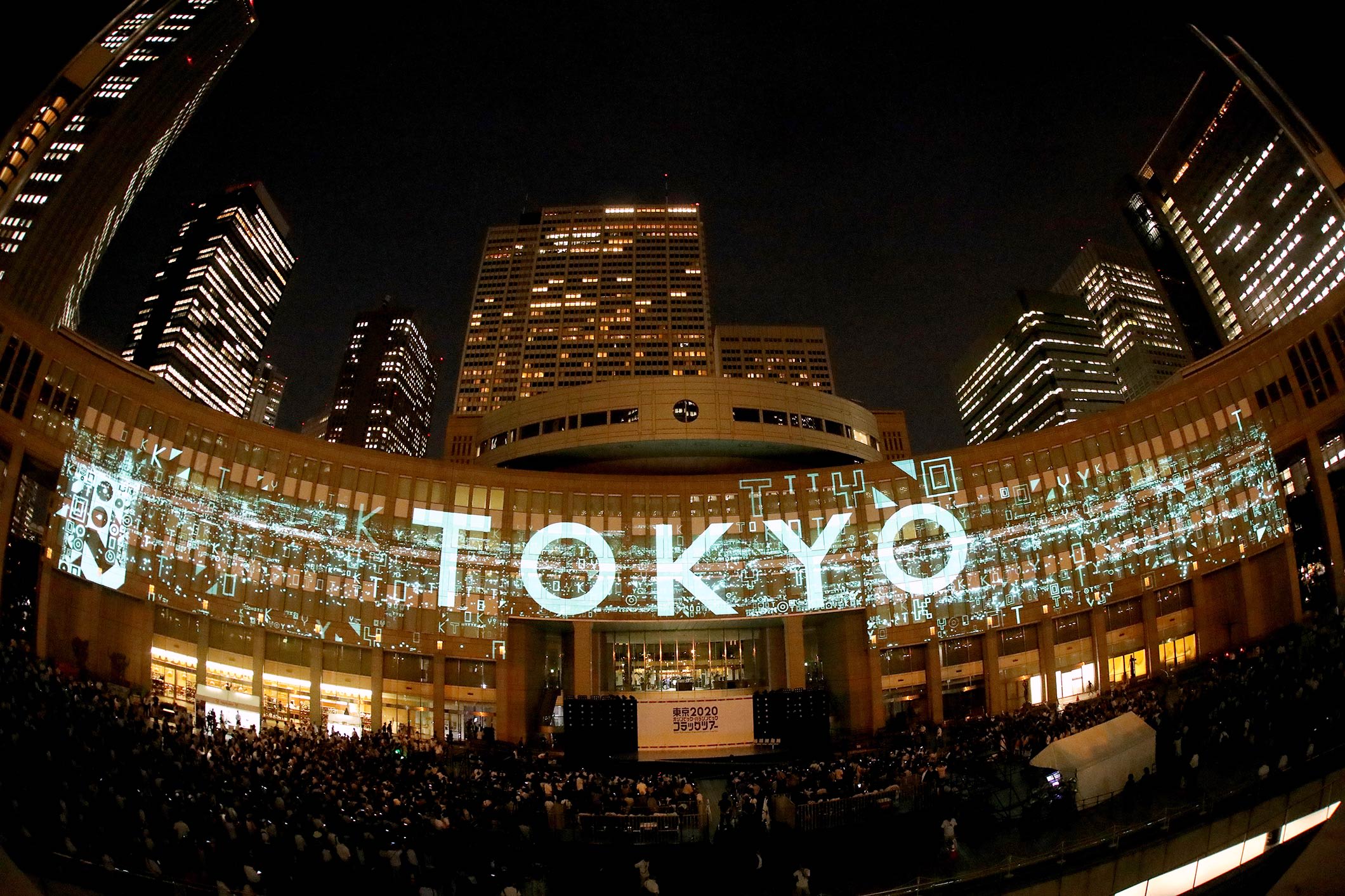 Tokyo 2020 3 years to go - Olympic News