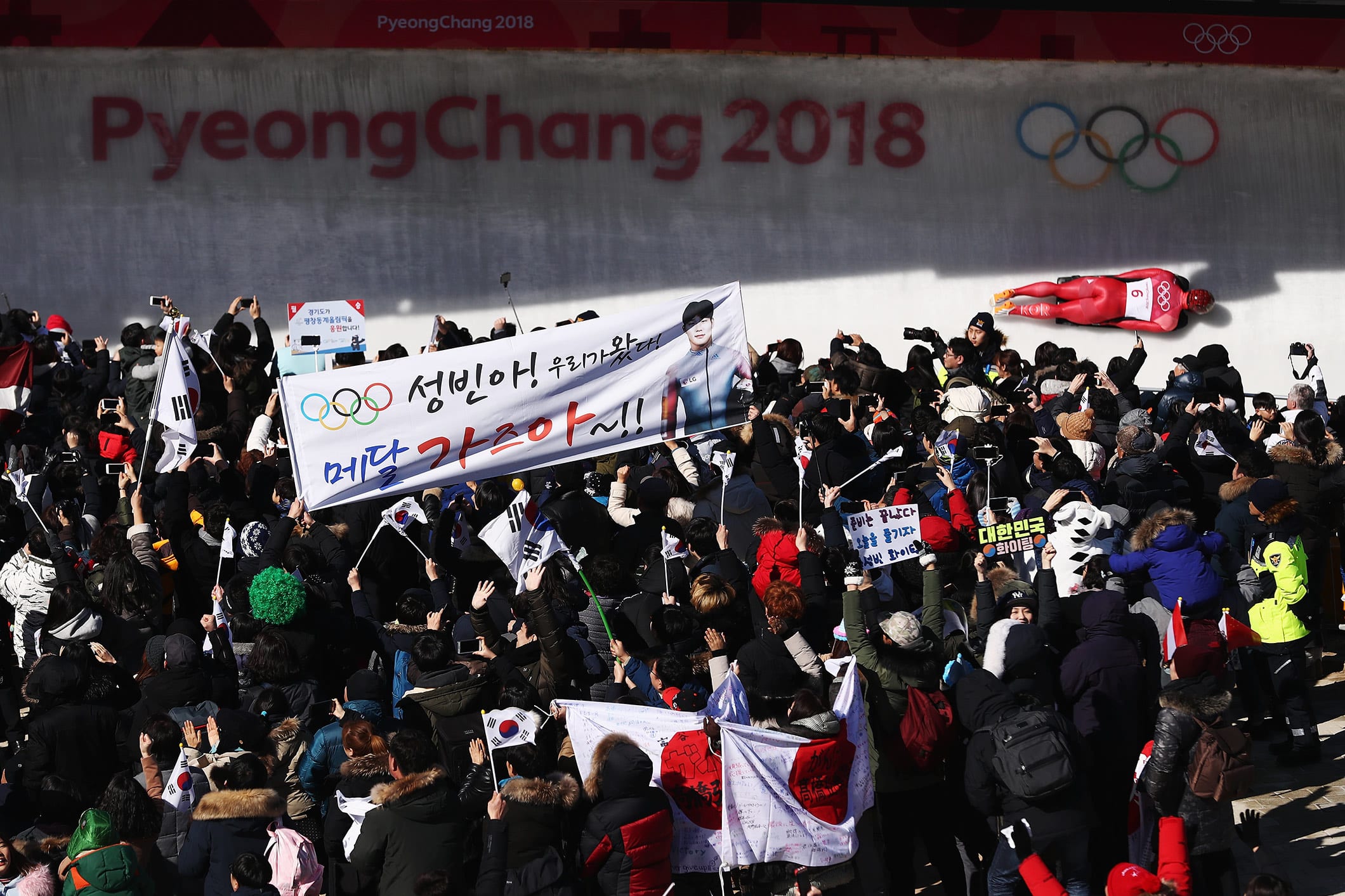 Korea’s Yun Sung-bin slides to gold in men’s skeleton - Olympic News