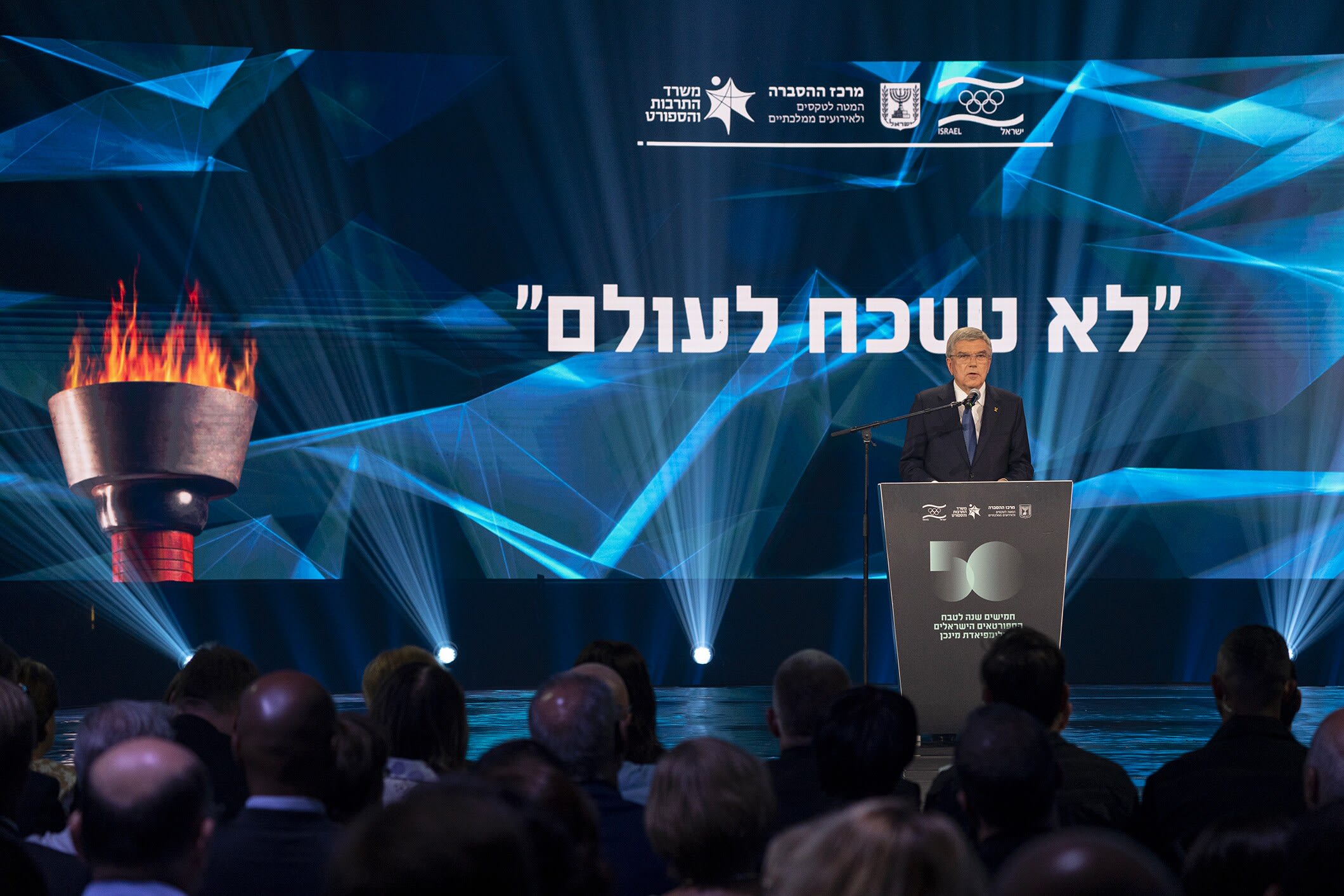 Actualités olympiques 04-10-2022