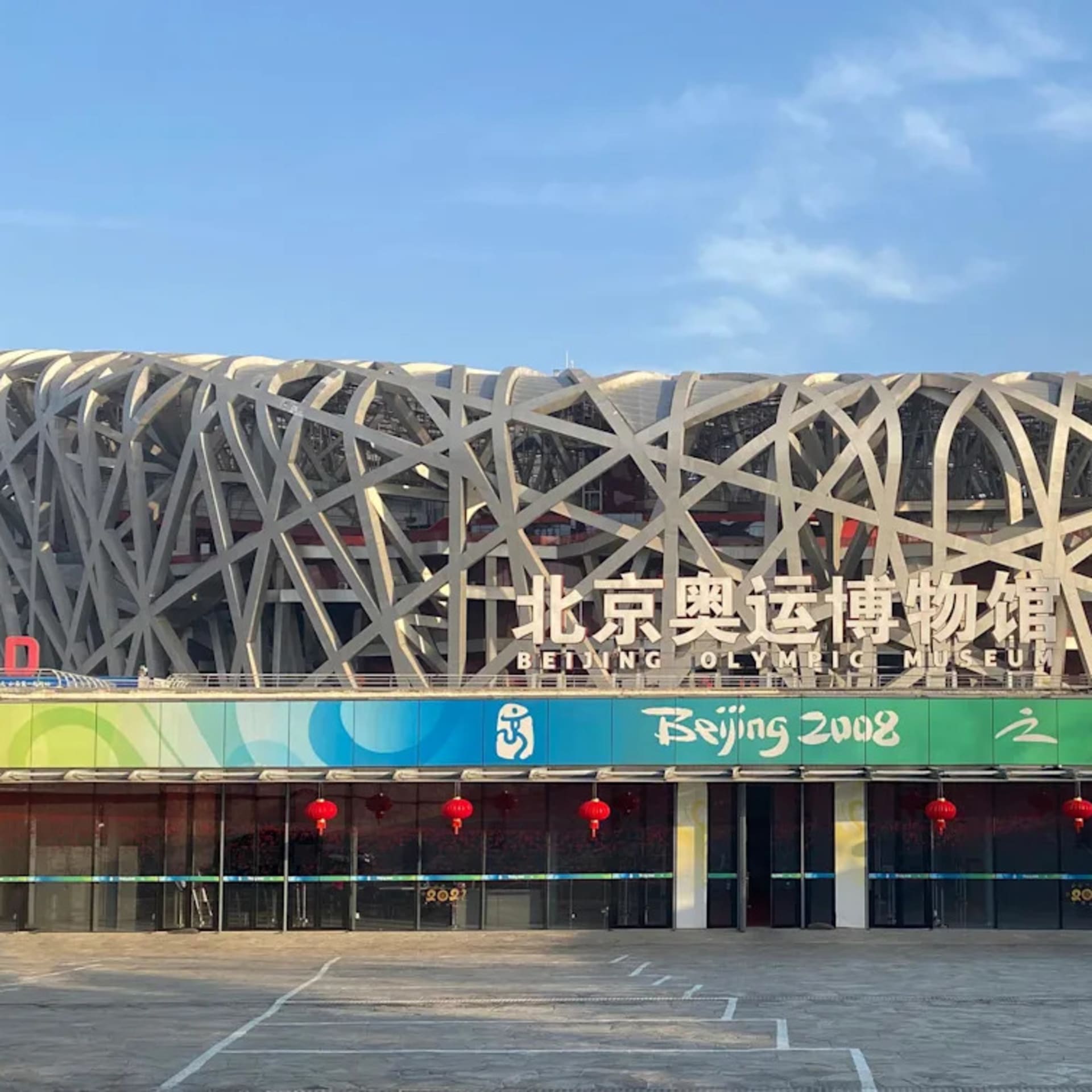 Olympic Museum - Programmes