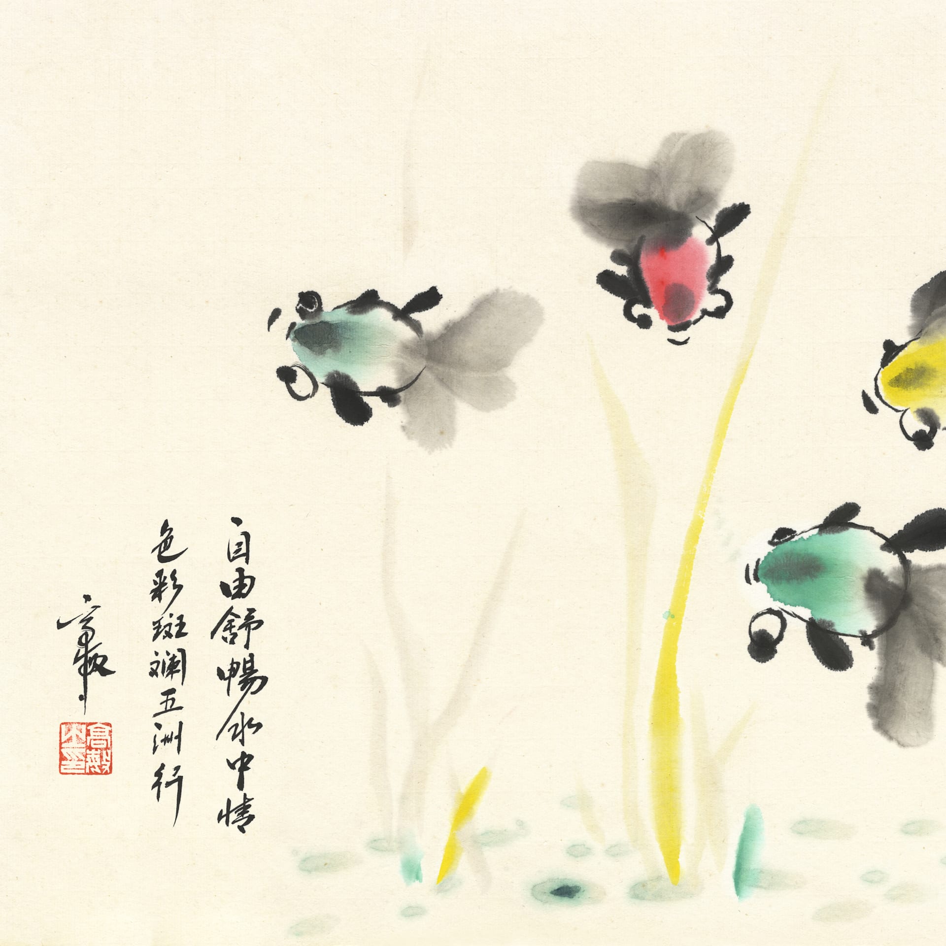 Olympic Museum - Min GAO