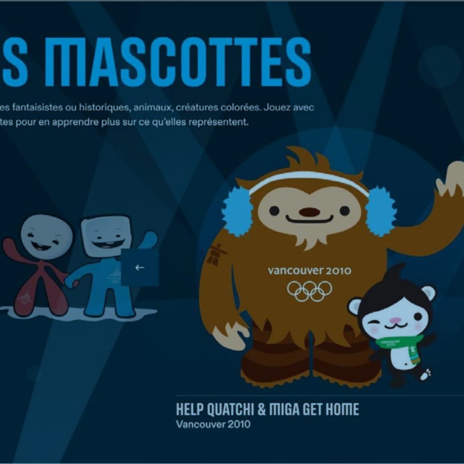 Olympic Museum - Museum interactives library