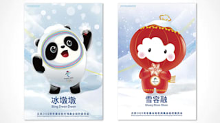 Beijing 2022 Posters
