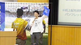 The first training session