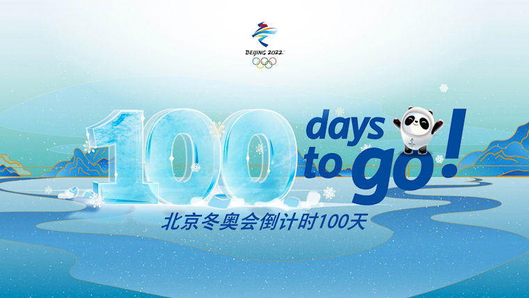 As first snow falls, Beijing 2022 reports to IOC Executive Board ...