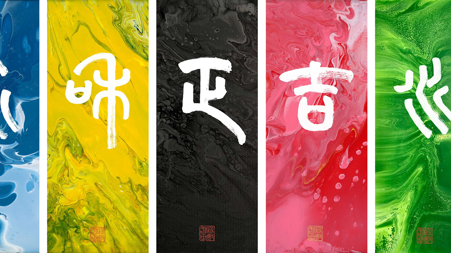 Olympic Museum - Min GAO