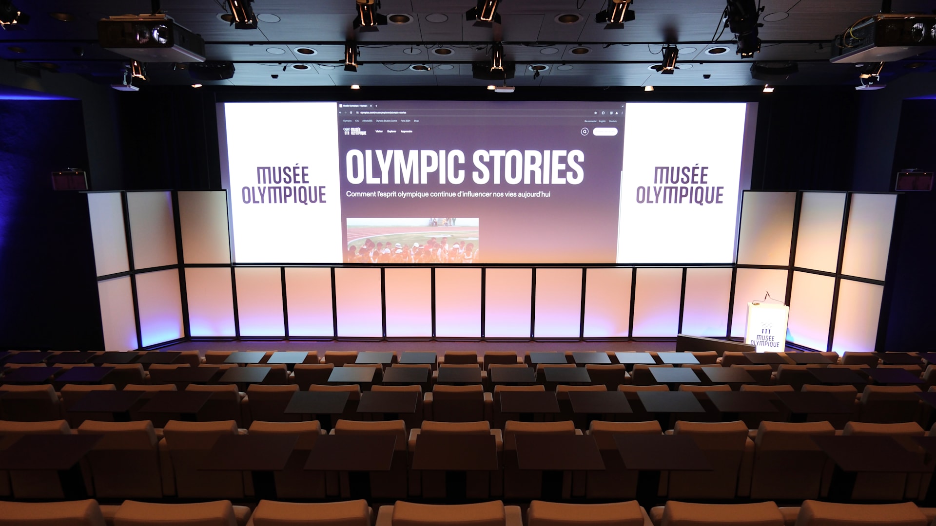 Olympic Museum - Event Space Rental