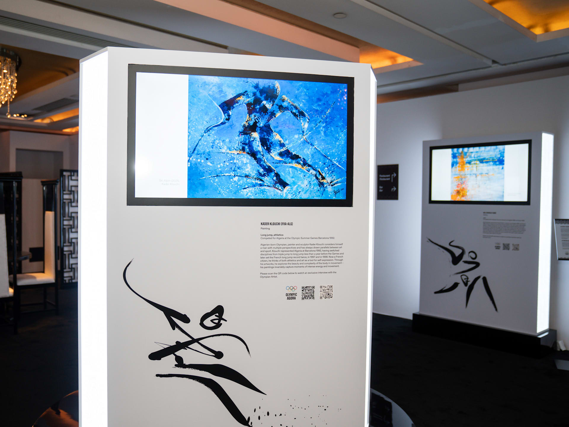 Olympic Museum - Olympian Artists at Beijing 2022