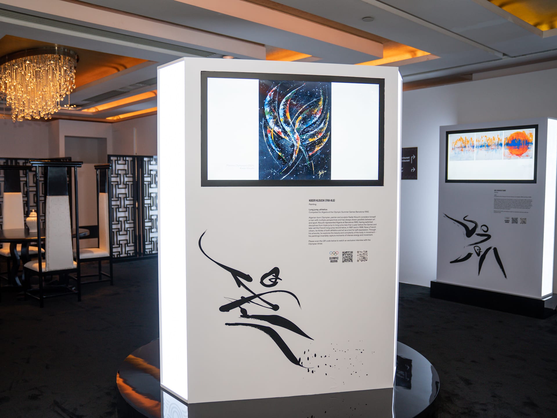 Olympic Museum - Olympian Artists at Beijing 2022