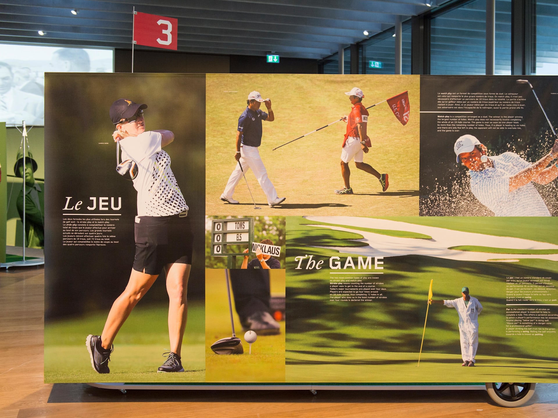 Olympic Museum - SWING!