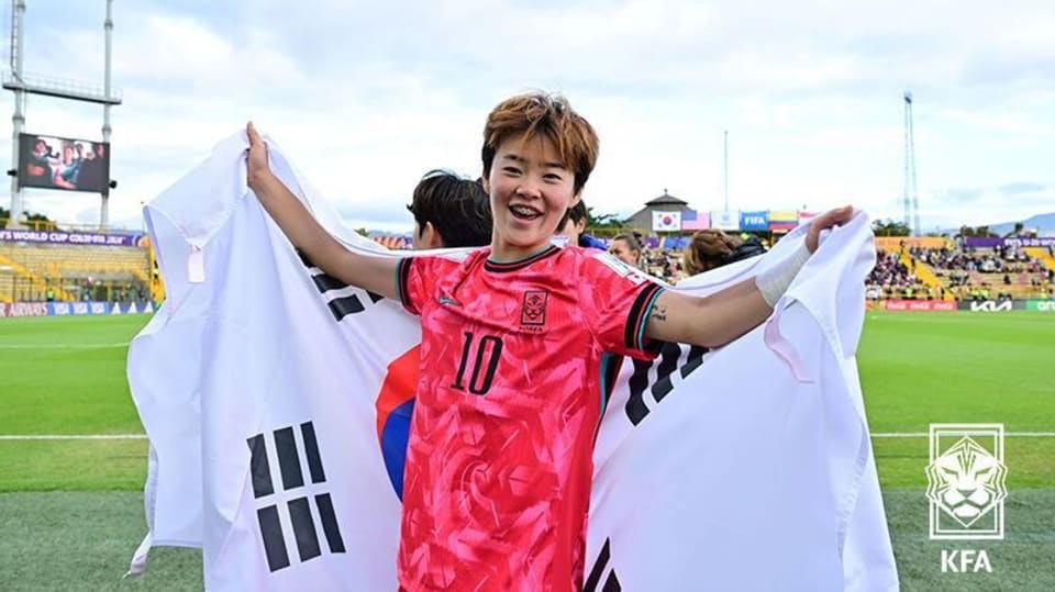 축구 U-20 여자 월드컵: 한국 대표팀 경기 결과 모아보기