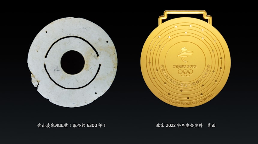 Beijing 2022: Medal designs for Olympic and Paralympic Games unveiled
