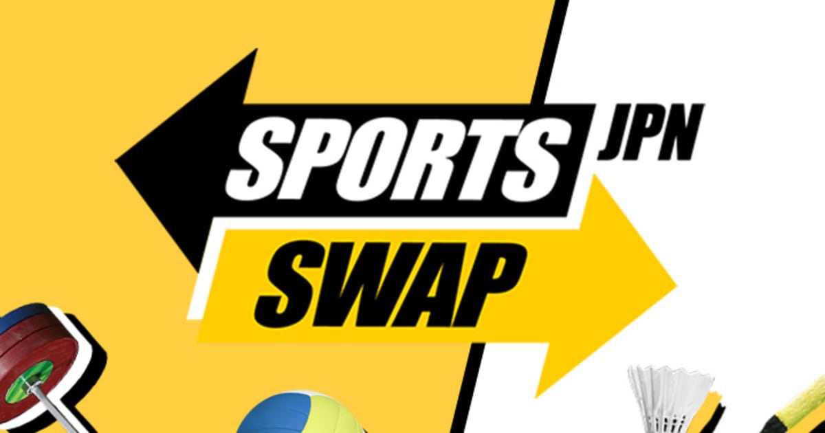 Sports Swap Japan
