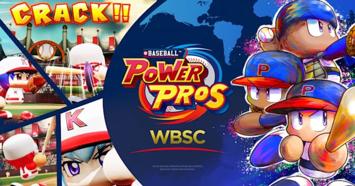 WBSC eBaseball: POWER PROS action heating up
