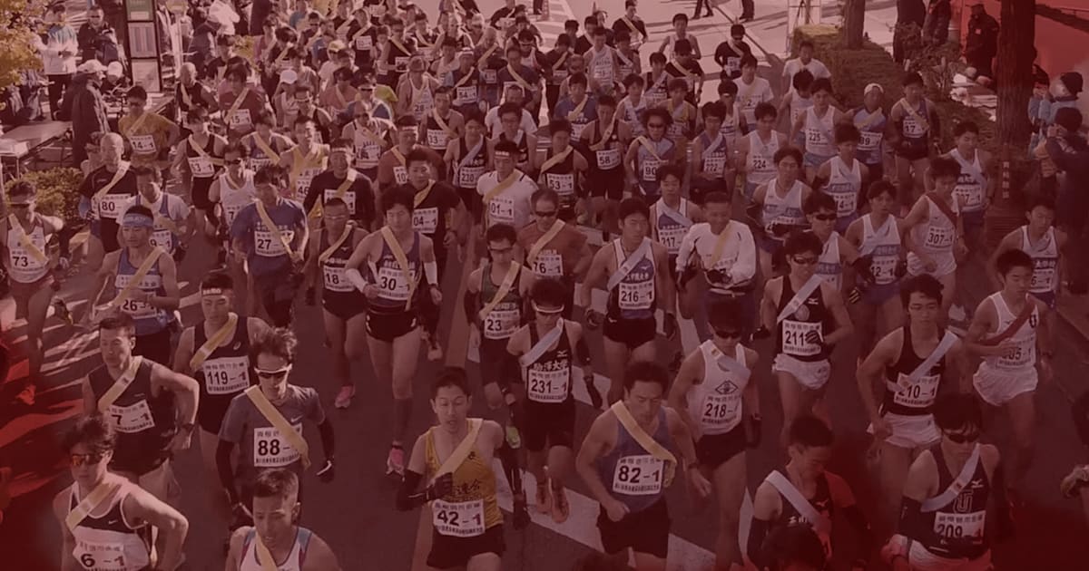 Ekiden: Long-Distance Relay Races