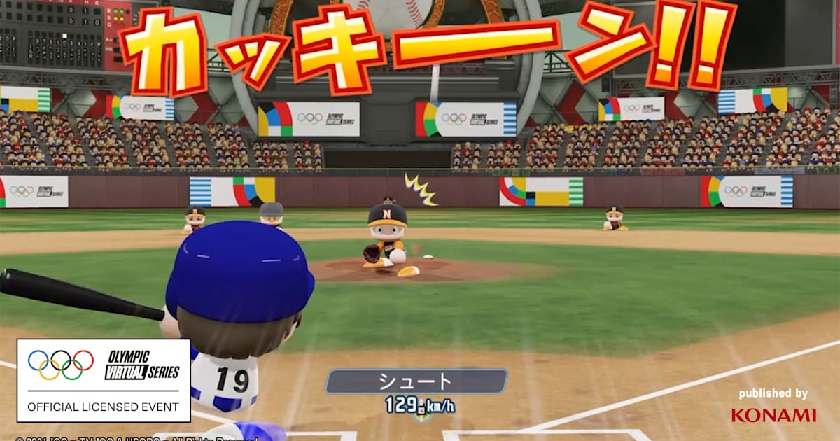Olympic Virtual Series Baseball Event - How to play