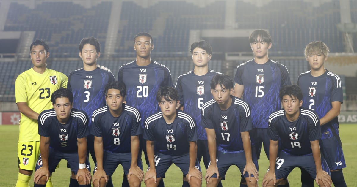 LA2028世代で挑む日本、U23アジアカップ2026はカタール、アラブ首長国連邦、シリアと同組