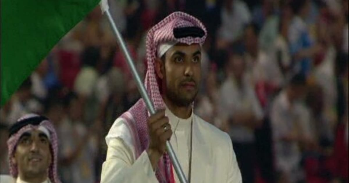 Saudi Arabia's Parade During the Opening Ceremony | Beijing 2008