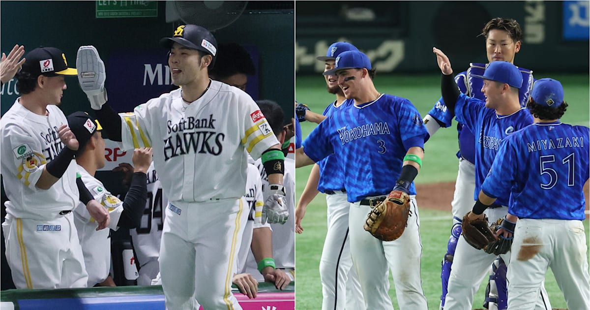 プロ野球・日本シリーズ2024・ソフトバンクvsDeNA丨日程・放送予定・ライブ配信・出場チーム・選手一覧