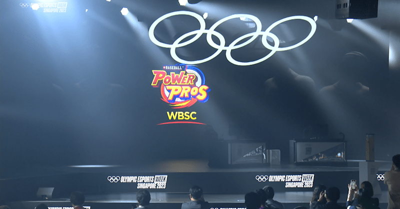 Baseball finalists interviews | Olympic Esports Series | Finals | WBSC eBASEBALL™ : POWER PROS