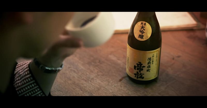 Musik | Tokio 2020: Sake